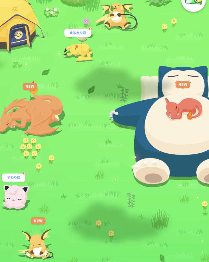 Gochamaze Salad – The Battle Frontier